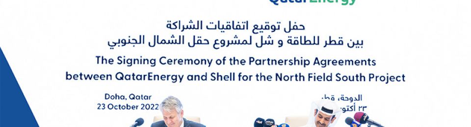 Shell gets stake in Qatar's NFS project
