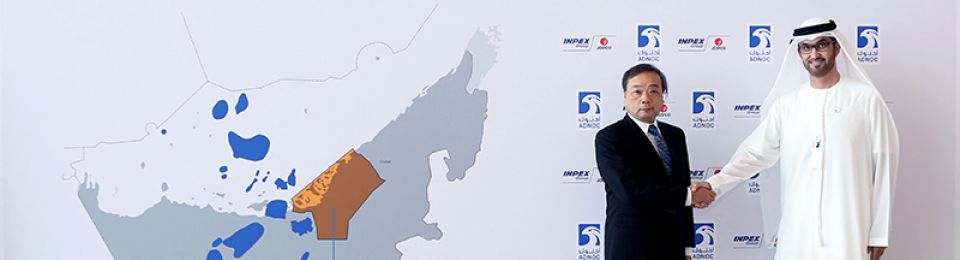 Abu Dhabi Awards Onshore Block 4 to Inpex