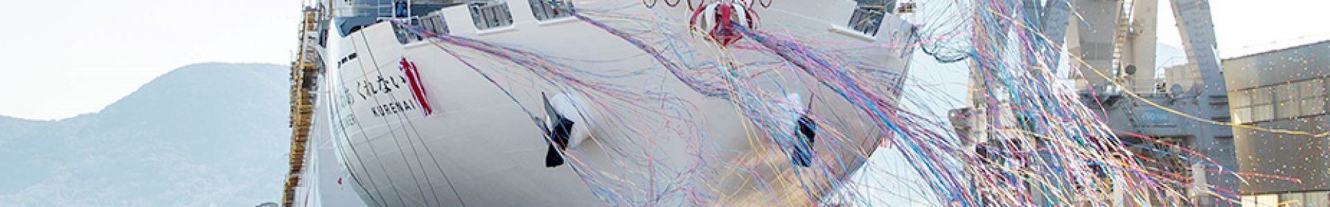 MOL launches Japan's 1st LNG-fuelled ferry