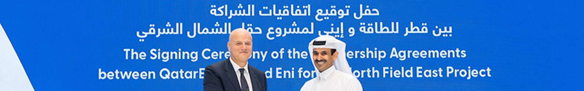 Eni becomes 2nd partner in Qatar's NFE expansion project